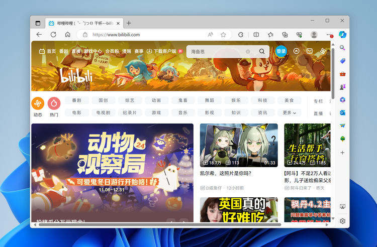 BBScloud用户社区