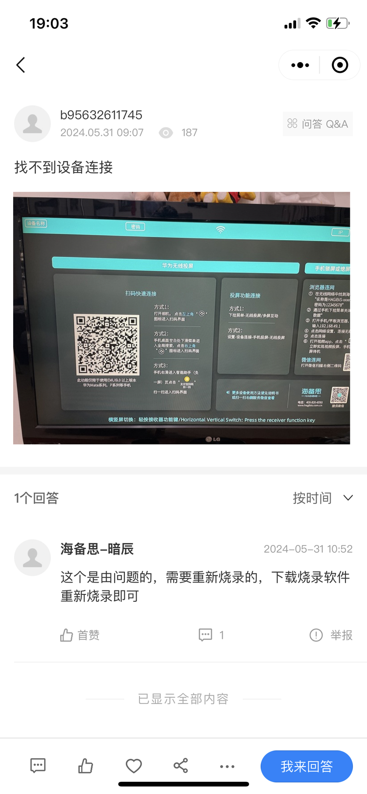 BBScloud用户社区