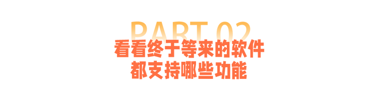 它终于来了，Nebula for Windows公测版初次上手