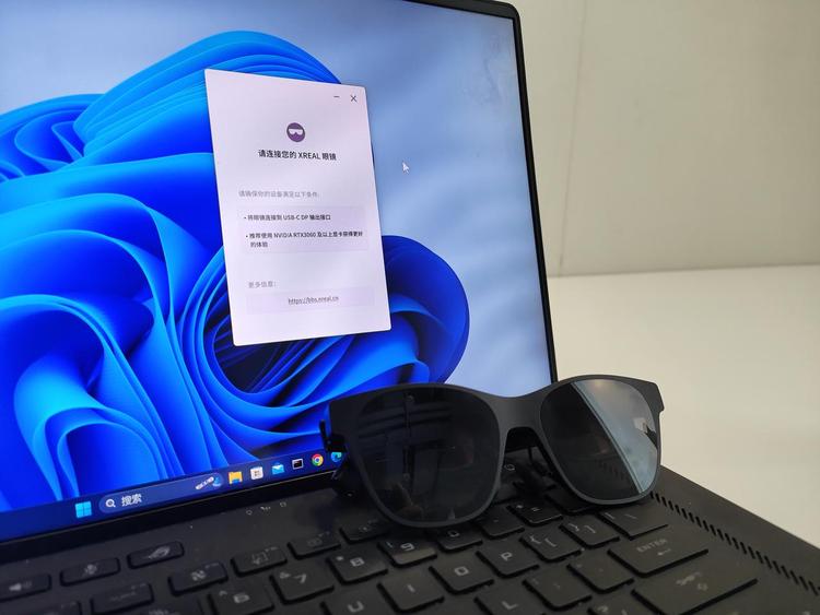 它终于来了，Nebula for Windows公测版初次上手