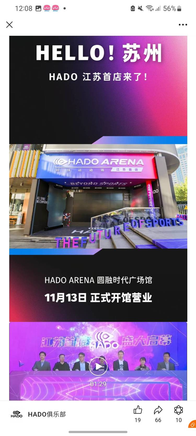 BBScloud用户社区