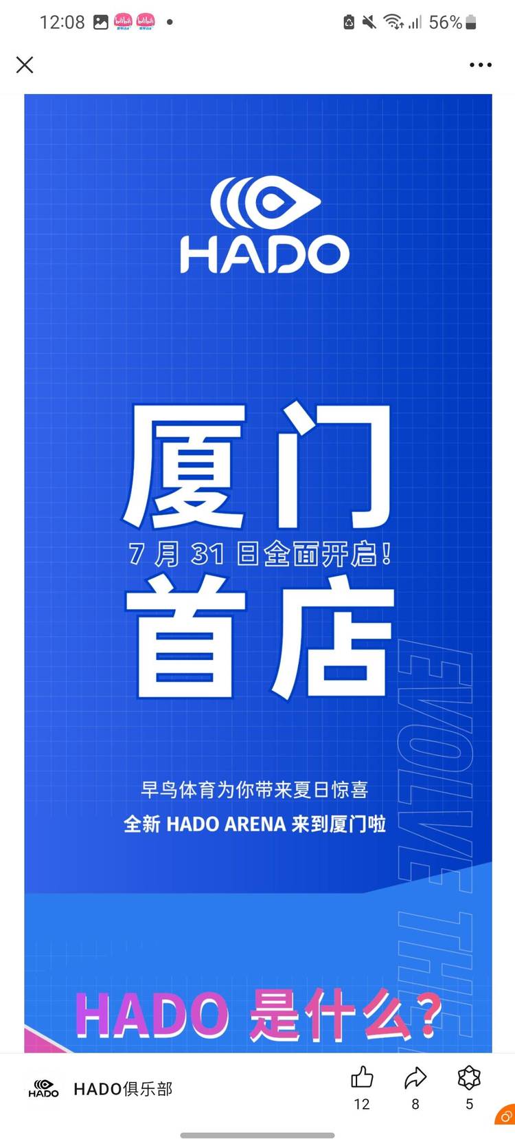 BBScloud用户社区